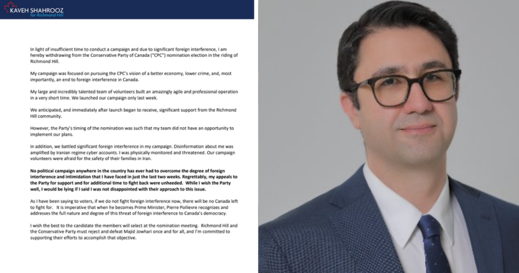 Iranian human rights activist ends Conservative nomination campaign ...